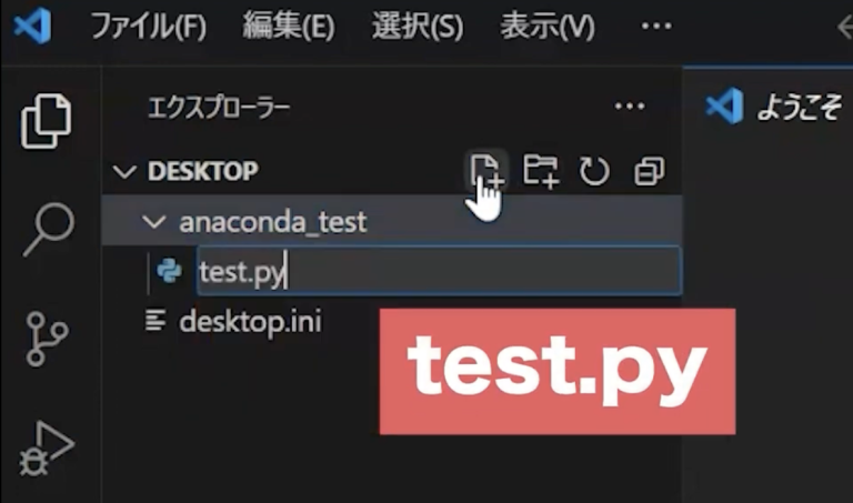 python-development-environment-windows｜ほし | Python