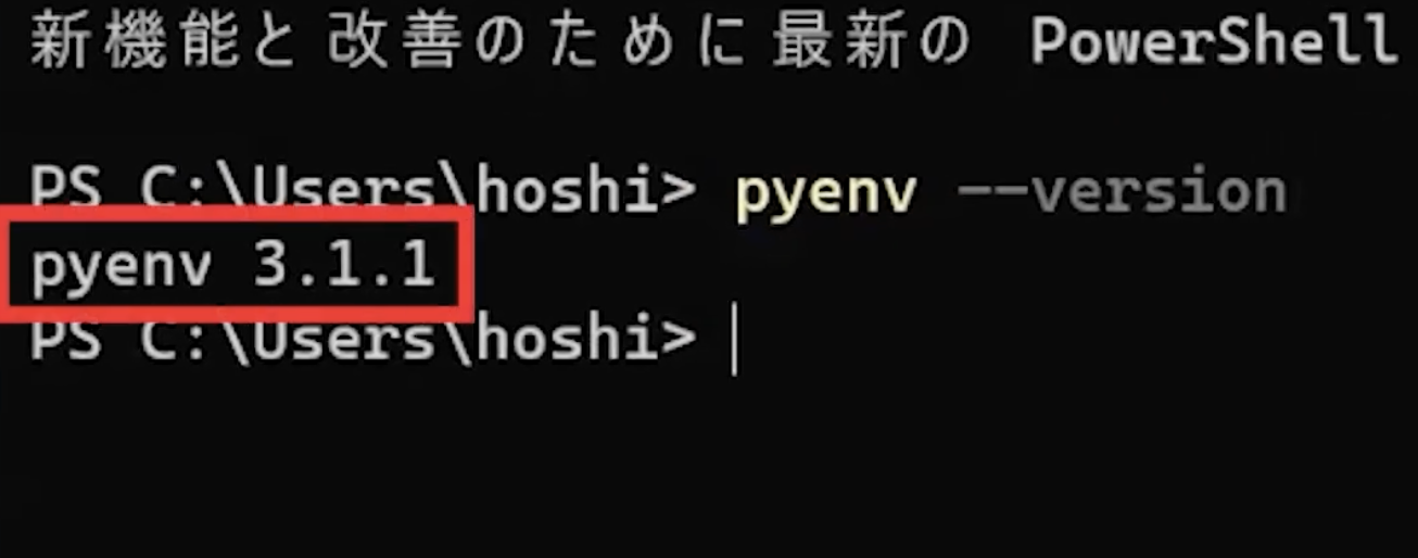 python-development-environment-windows｜ほし | Python